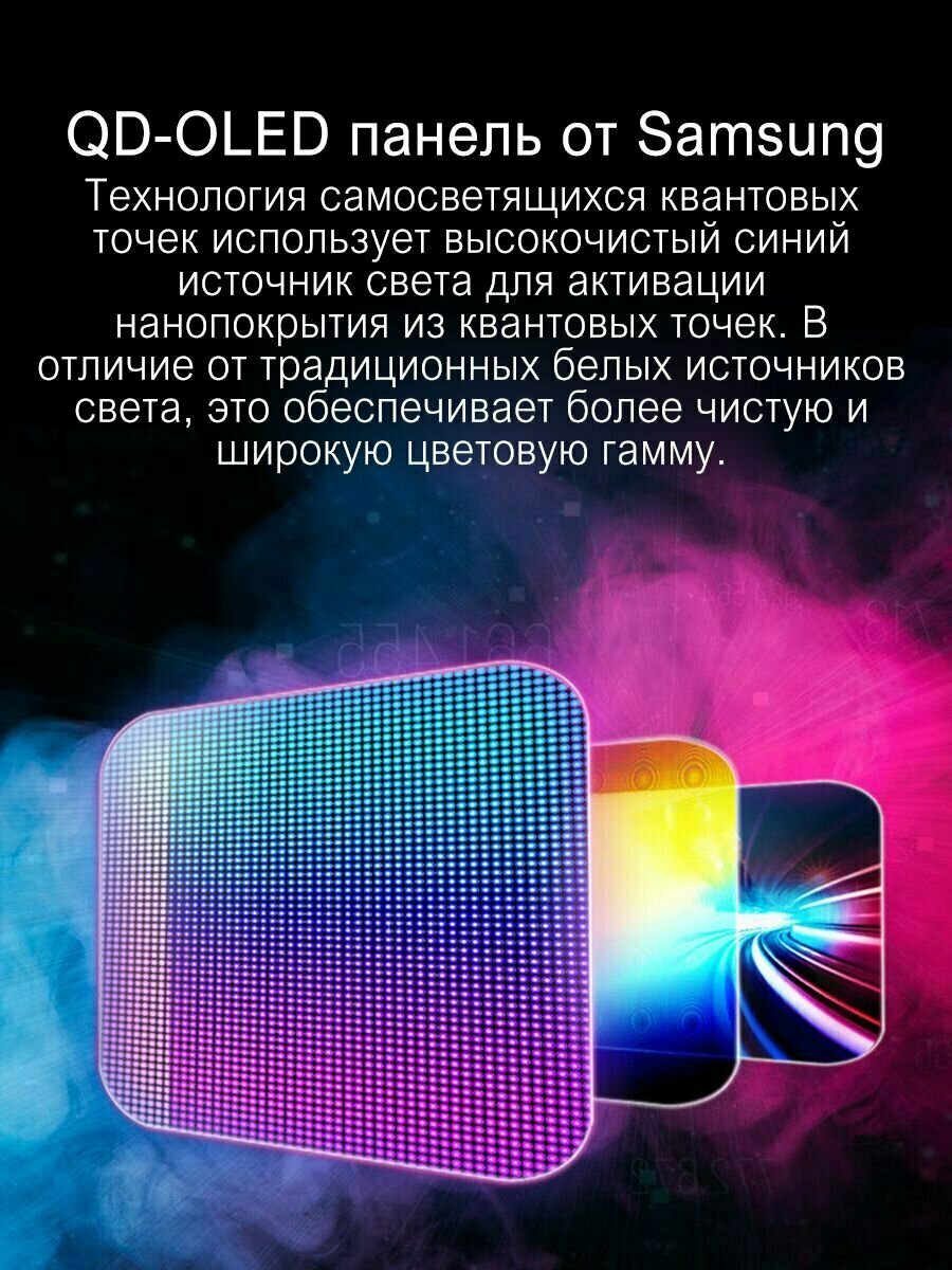 Монитор — фото 1