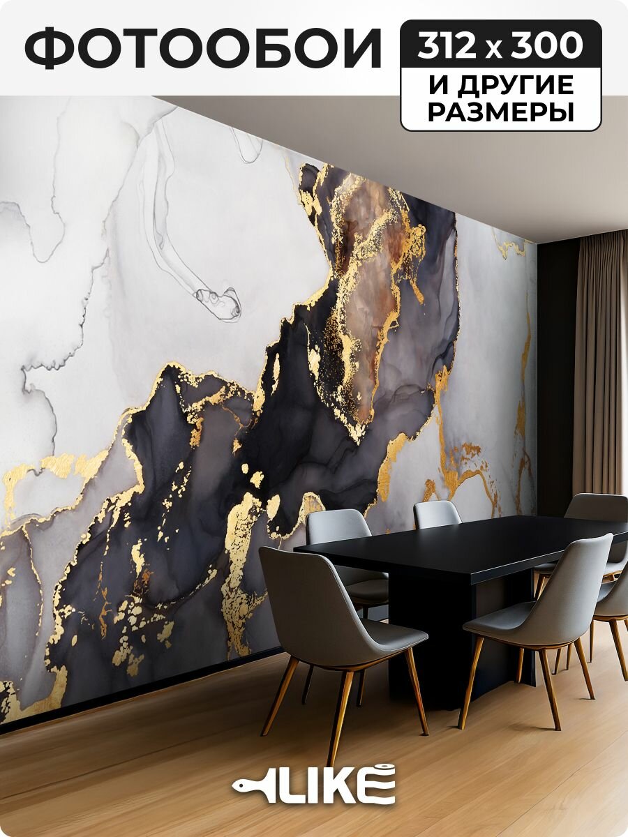 Обои флизелиновые в спальню на кухню и зал на стену 3д