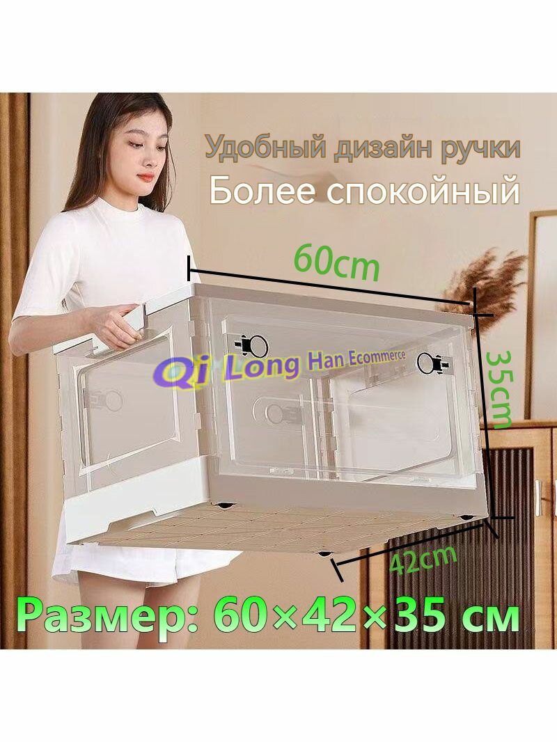 Ящик для хранения IKEA "BAI", пластик, герметичная конструкция, разноцветный, 60x40x35 см