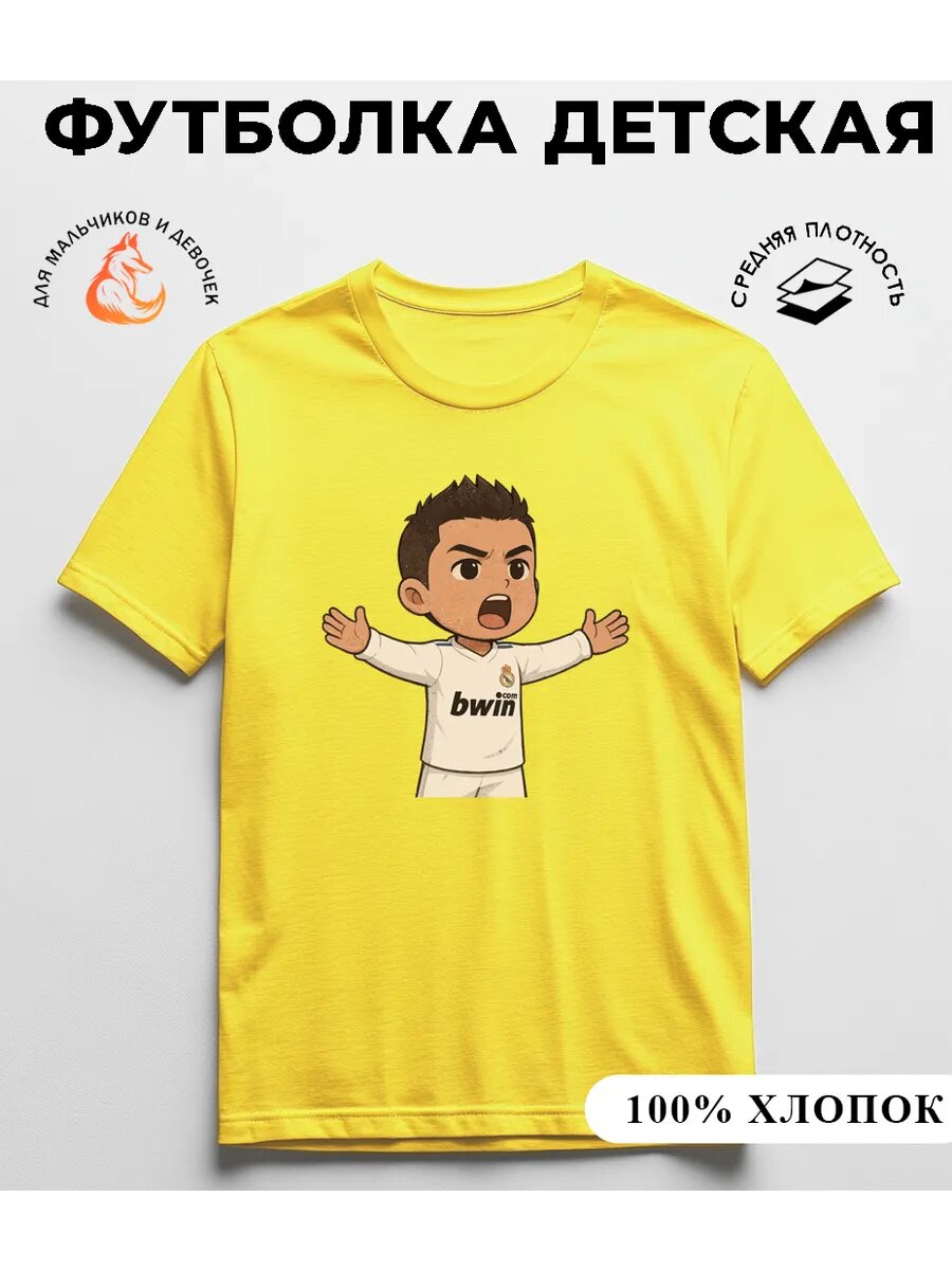 Футболка  базовая