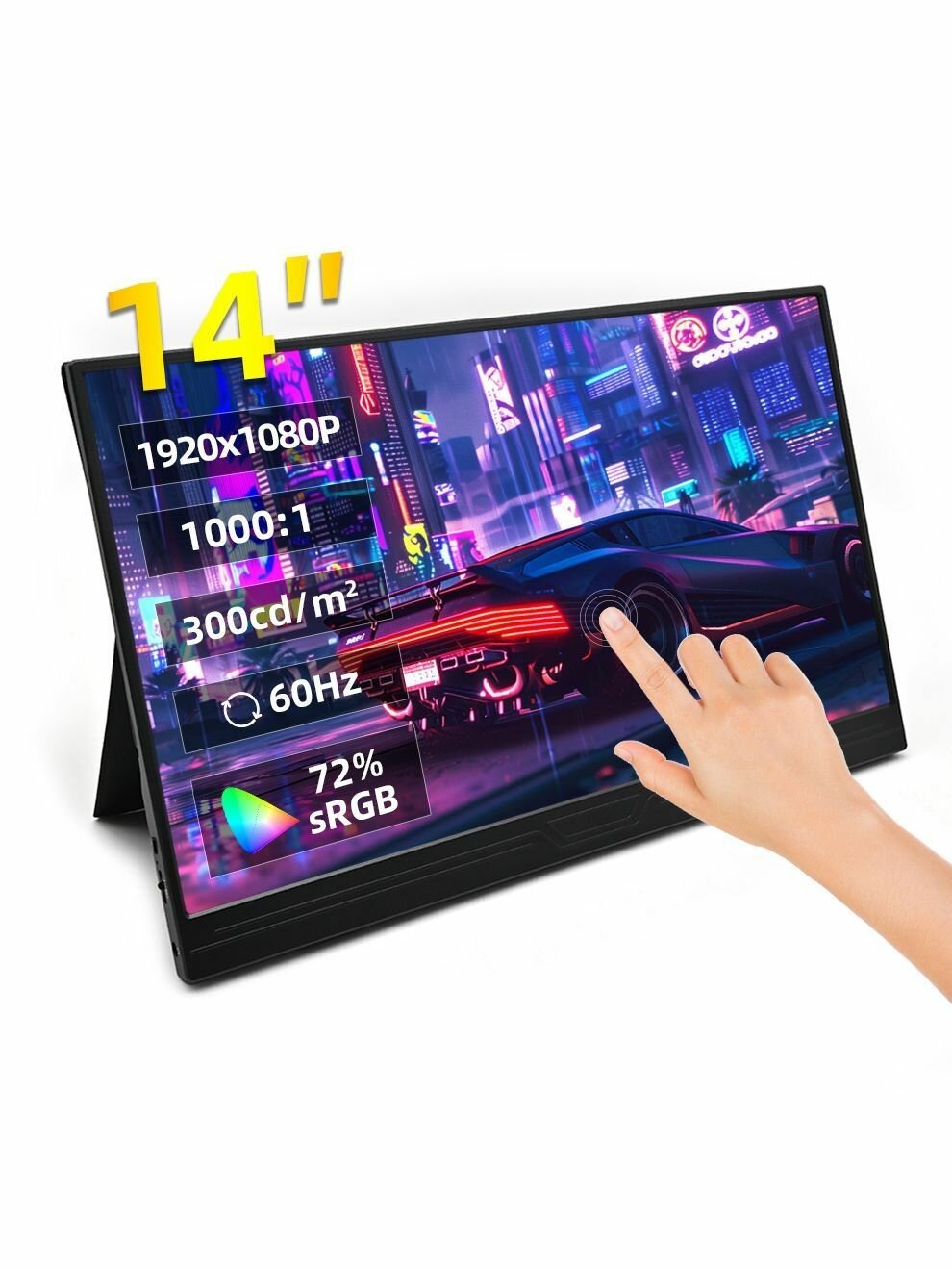 Портативный сенсорный дисплей 14 дюймов, частота 60 Гц, премиум