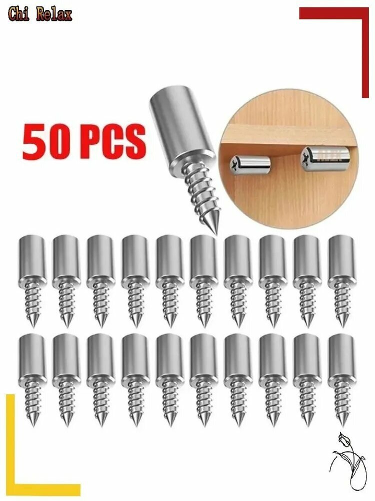 Винт 7.5 x 26 мм, головка: Резьбовая, 50 шт. 260 г