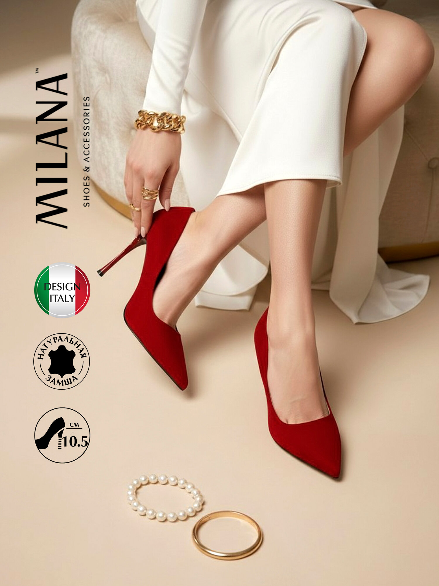 Туфли лодочки 