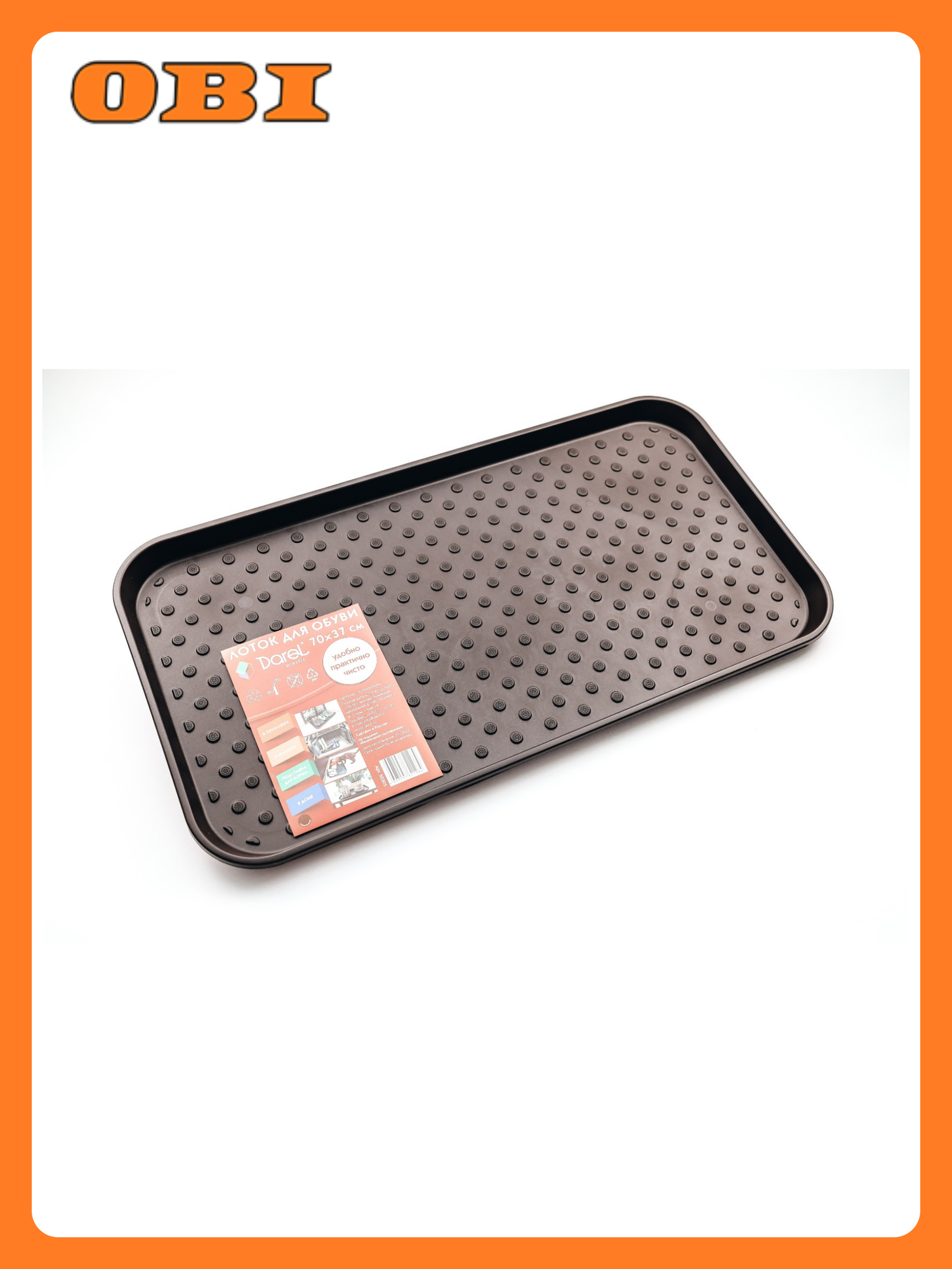 Лоток для обуви Darel Plastic, пластик, полипропилен, 70x37х2 см