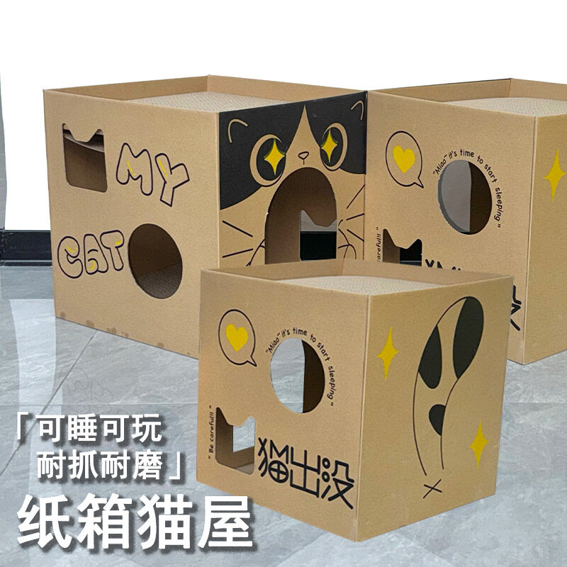 Двухслойный кошачий захват не может быть износостойким, кошачий картонный дом кошачий гнездо гофрированная бумага
