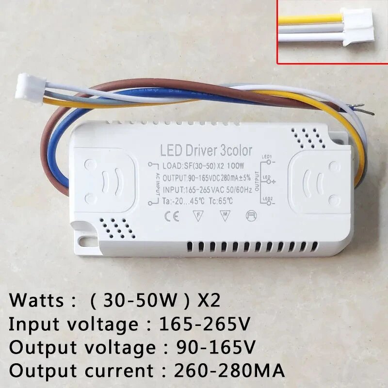 LED драйвер 3 цвета (30-50W) x2 100W