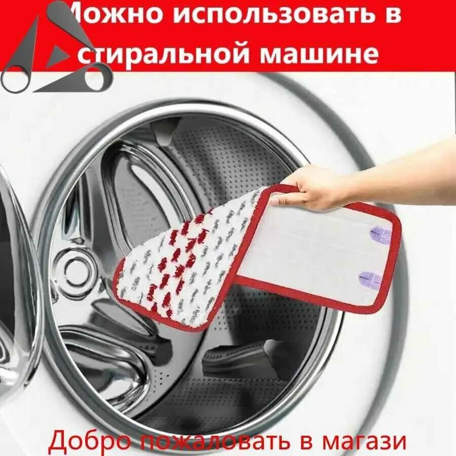 Насадка на швабру — фото 1