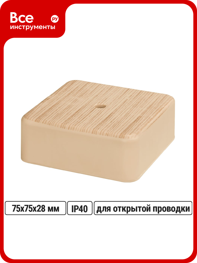 Коробка распределительная TDM ELECTRIC 75х75х28 ОП сосна IP40 SQ1401-0405