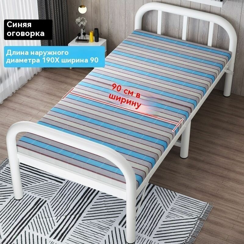 Раскладушка 2436359621 бестселлер-