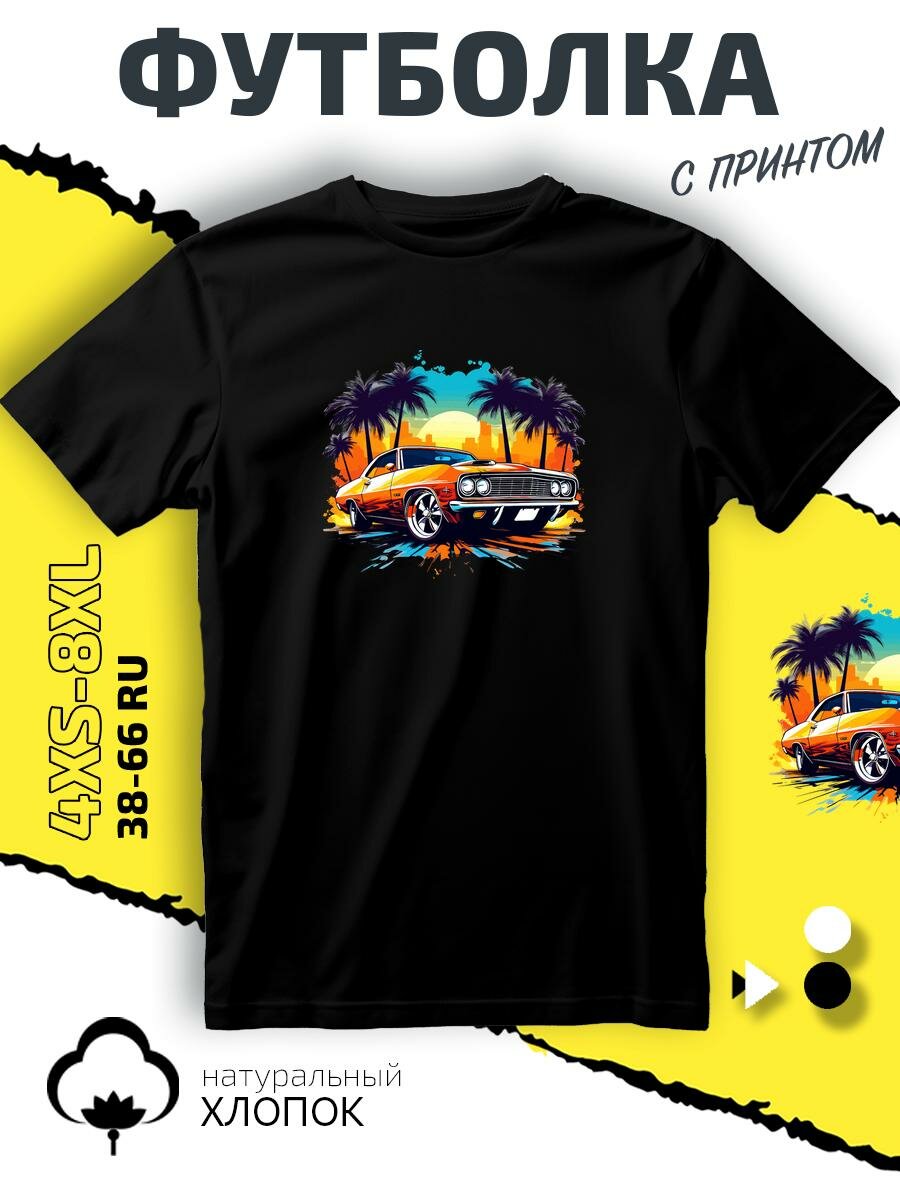 Футболка SMAIL-P Dodge Challenger класс car мускулкар