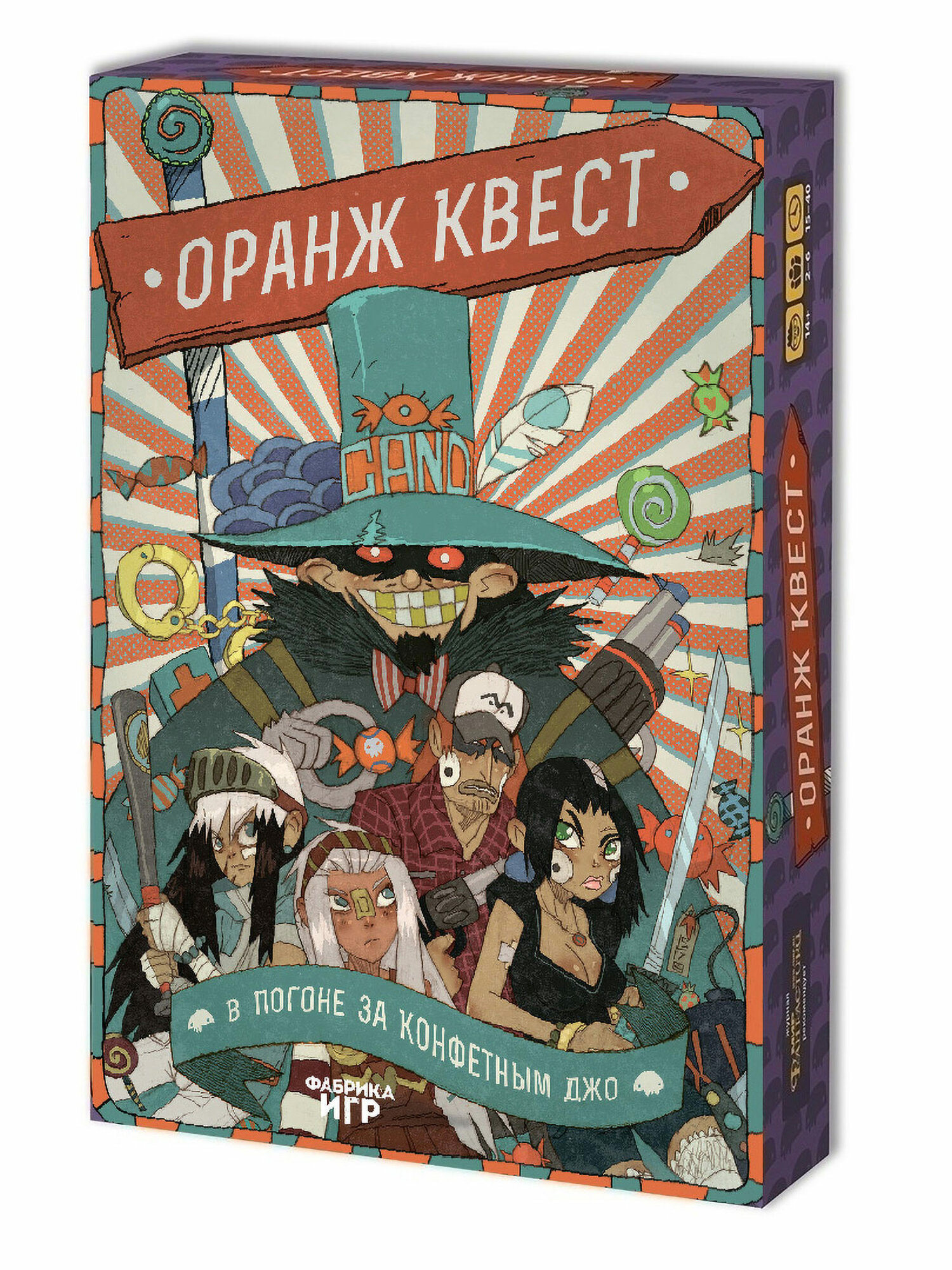 Настольная игра Оранж Квест: в погоне за Конфетным Джо, Без монетки, С промо картами