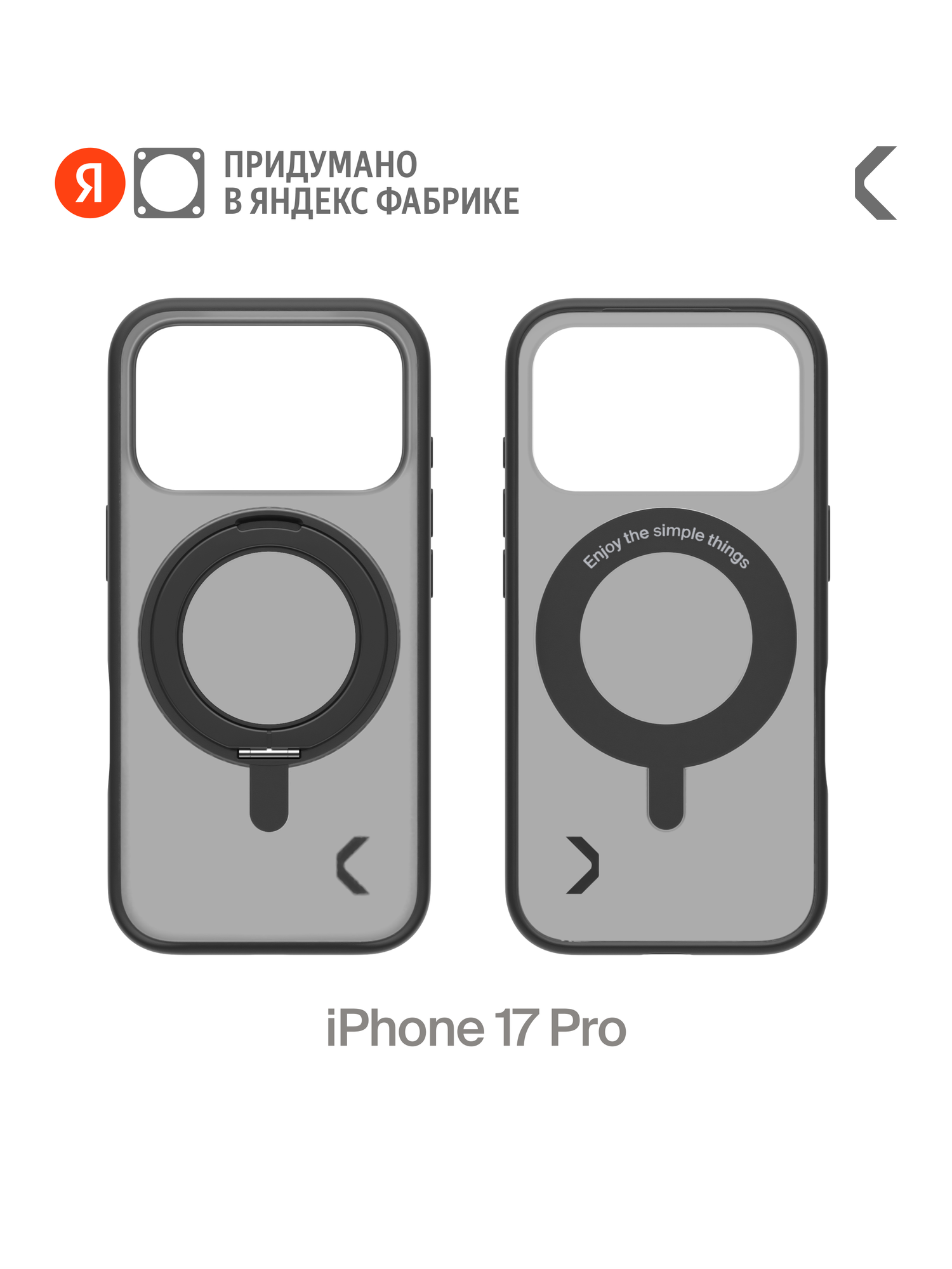 Чехол COMMO Hoop для iPhone 17 Pro с кольцом держателем, Чёрный