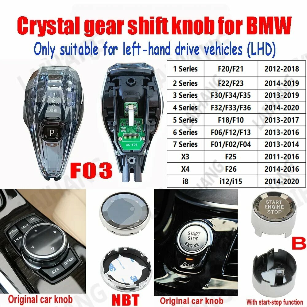 Кристаллическая ручка переключения передач для BMW F10 F20 F21 F22 F32 F33 F36 G30 Головка рычага переключения передач F06 F12 F13 E70 E71 F30 Crystal Gear Rod F03-NBT-B LHD