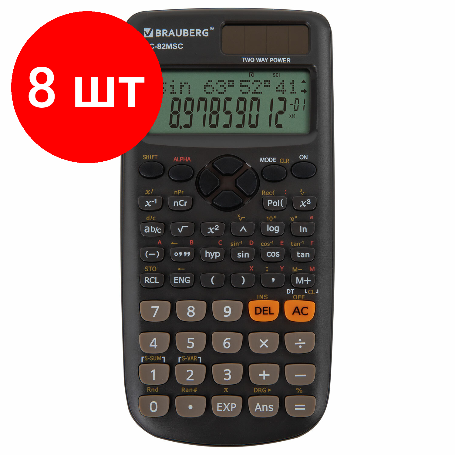 Комплект 8 шт, Калькулятор инженерный BRAUBERG SC-82MSС (165х84 мм), 240 функций, 10+2 разрядов, двойное питание, 271722