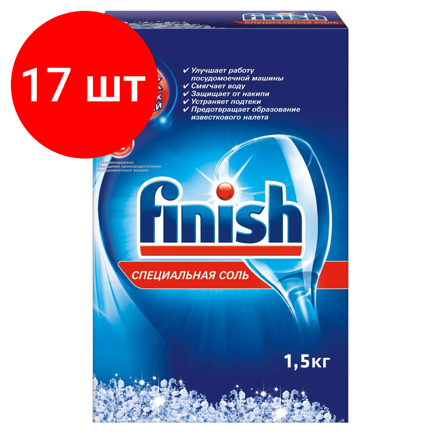 Комплект 17 штук, Соль от накипи ПММ FINISH (CALGONIT) 1.5кг