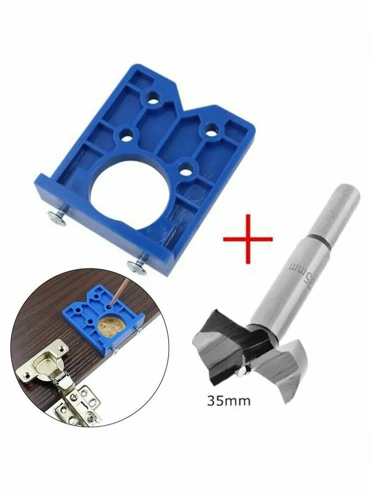 Шаблон для петель для установки дверей мебели и шкафов, инструменты для деревообработки