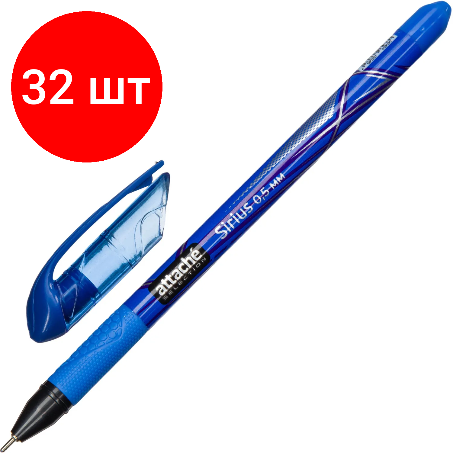 Комплект 32 штук, Ручка шариковая неавтомат. Attache Selection Sirius c манж, син. стерж
