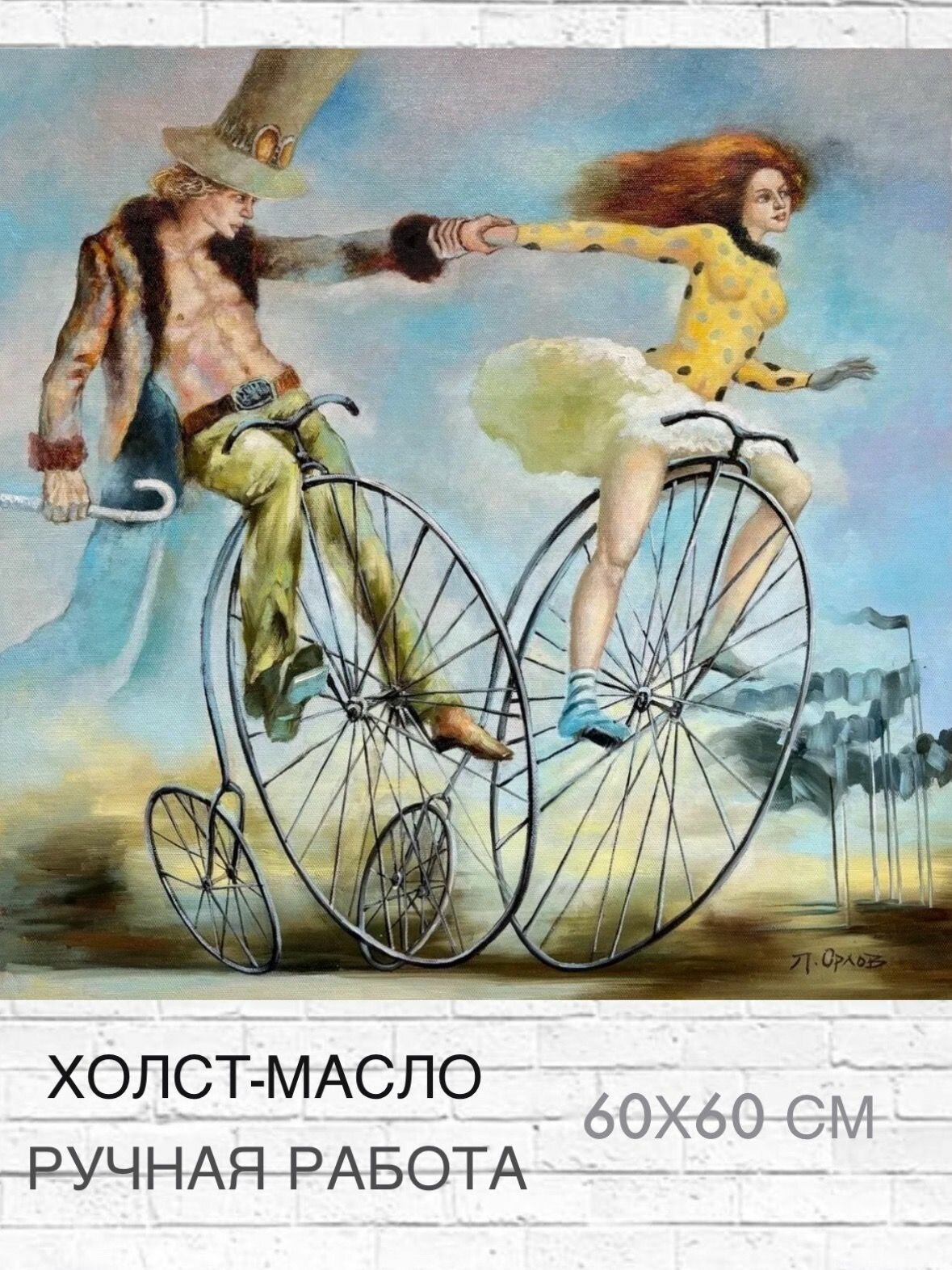 Картина маслом на холсте 60х60 см, ручная работа