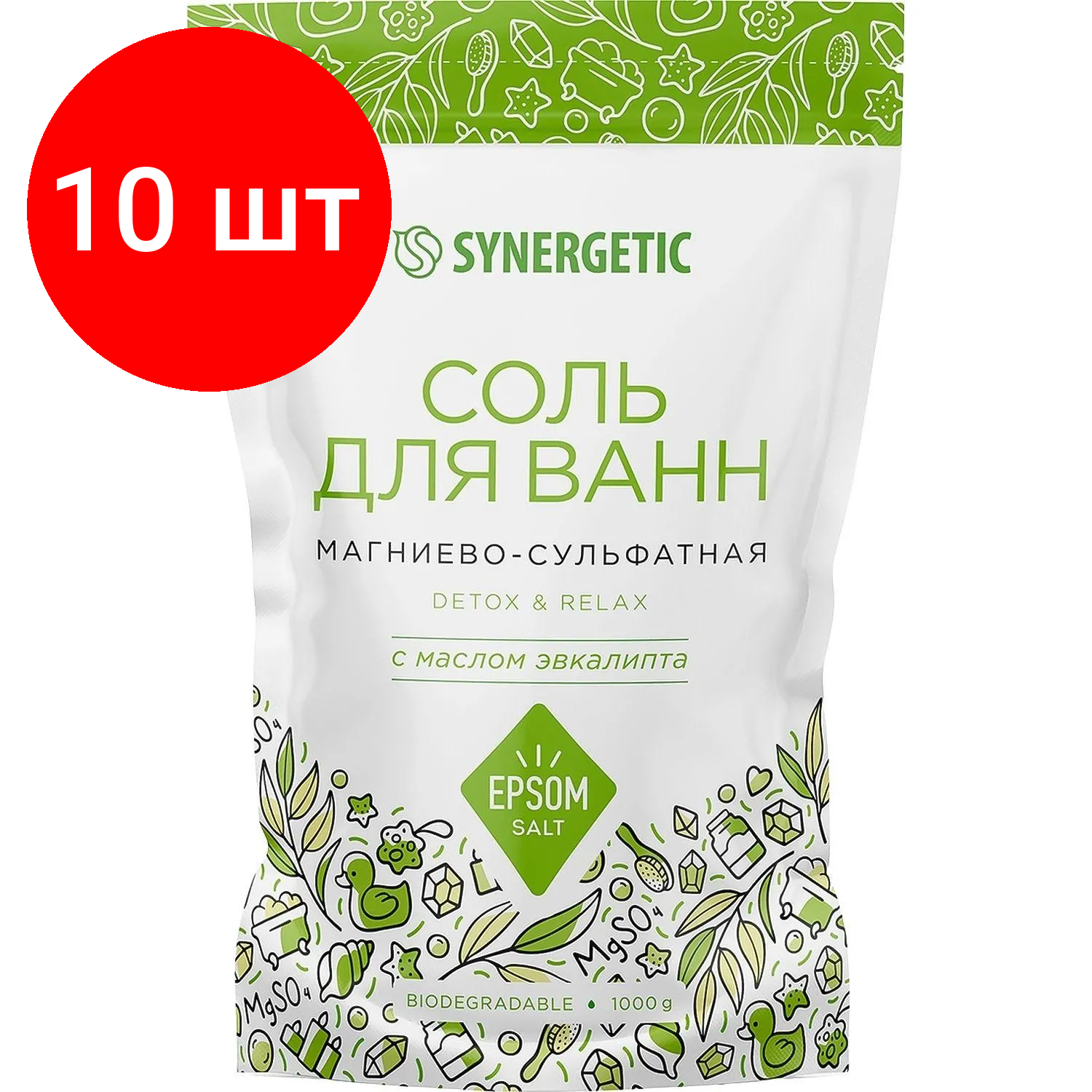 Комплект 10 штук, Соль для ванн магниево-сульфатная с маслом эвкалипта, 1000 гр
