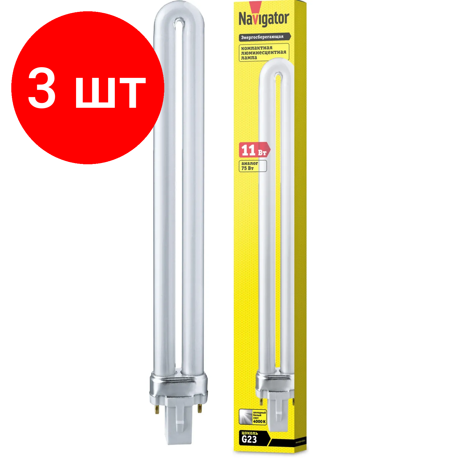 Комплект 3 штук, Лампа люминесцентная компактная 94 073 NCL-PS-11-840-G23 Navigator 94073