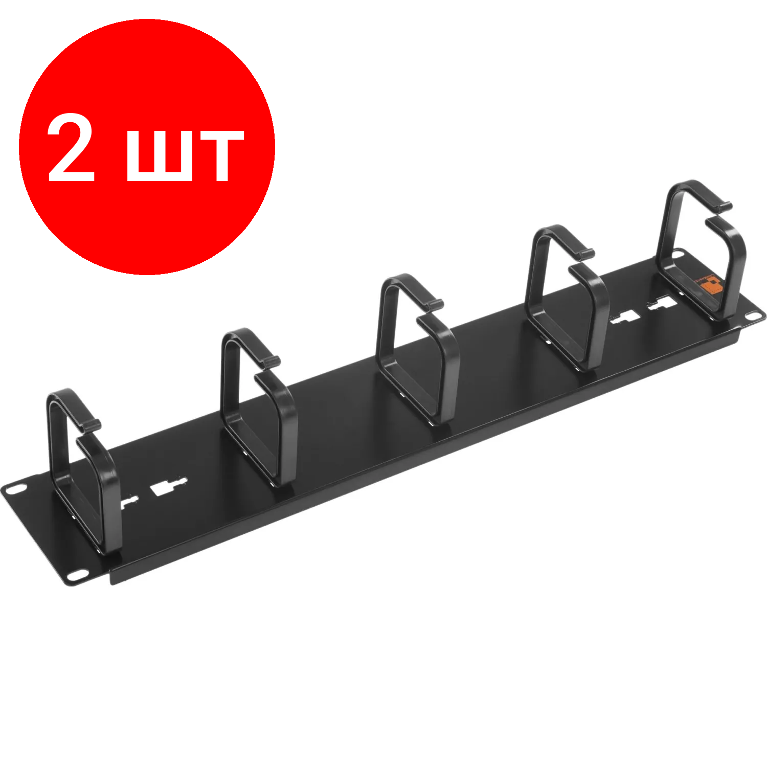 Комплект 2 штук, Кабельный органайзер 19 LANMASTER LAN-ORG-2U