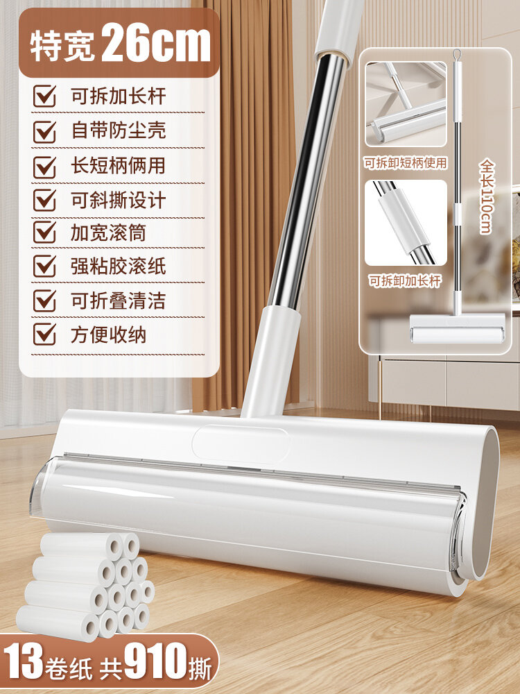 Валик для волос KT с длинной ручкой, домашний валик, щетка, рулон бумаги, липкий полотер, удалитель пыли и волос