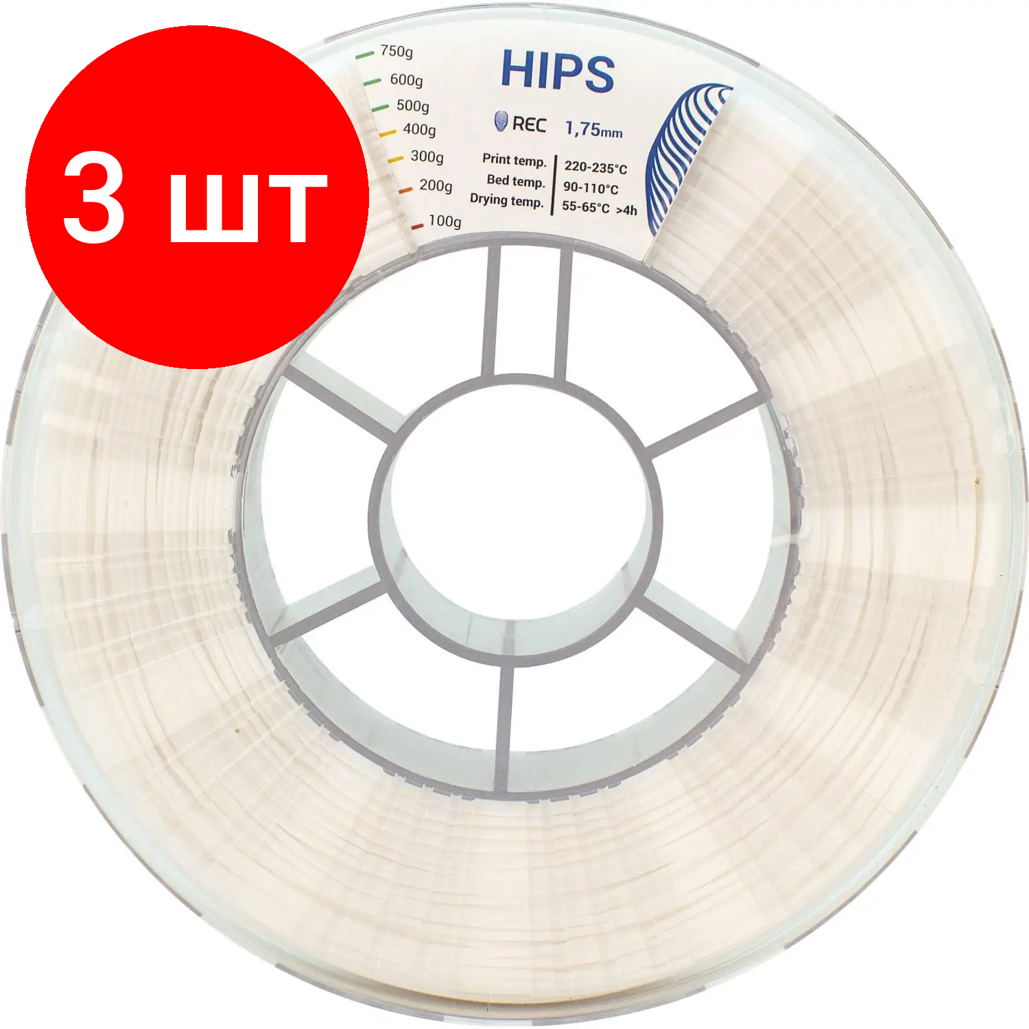 Комплект 3 штук, Катушка HIPS пластик REC 1.75мм натуральный