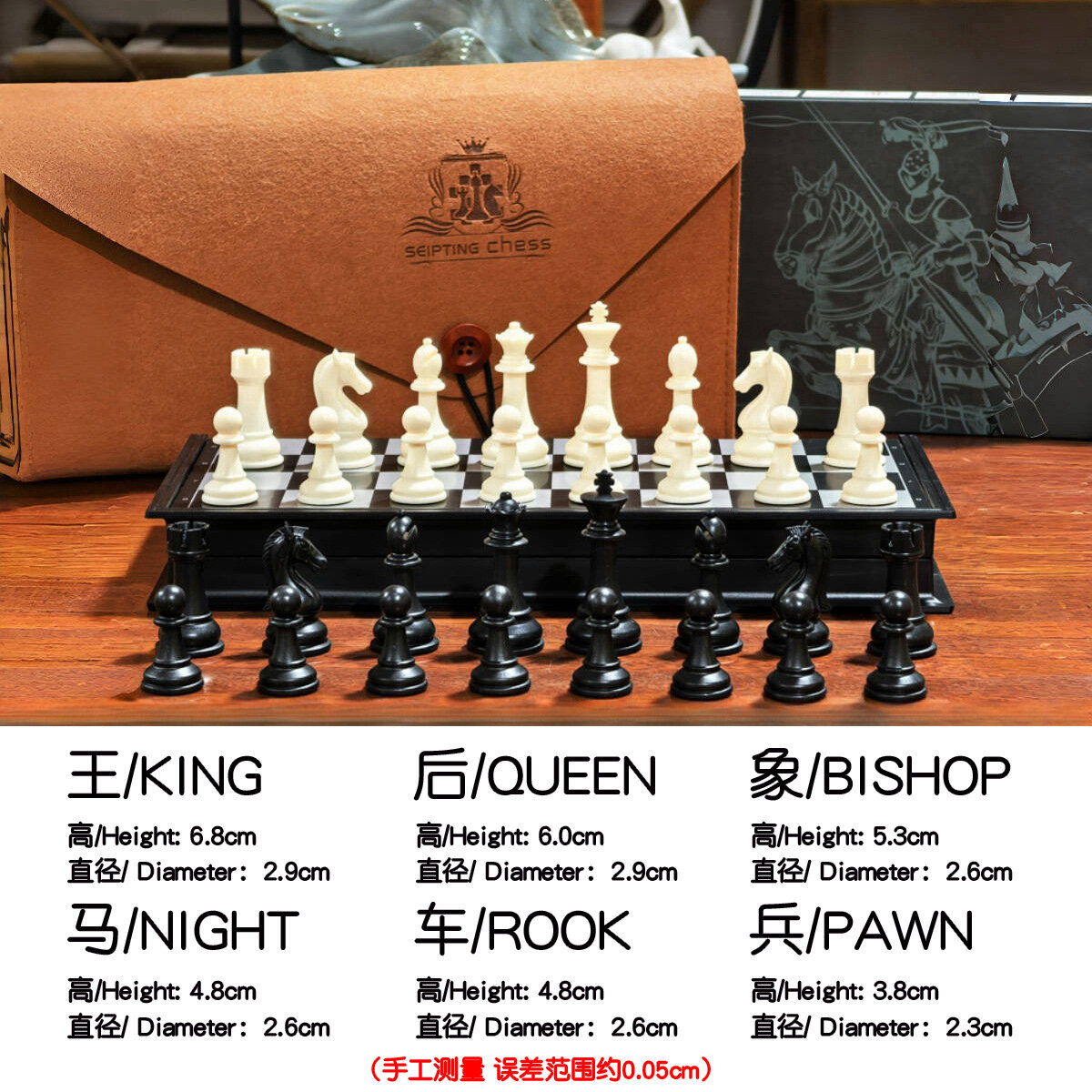 Большой шахматный набор SEIPTING 32 см, магнитная складная шахматная доска для студентов и домашнего использования, портативная шахматная доска с сумкой для хранения