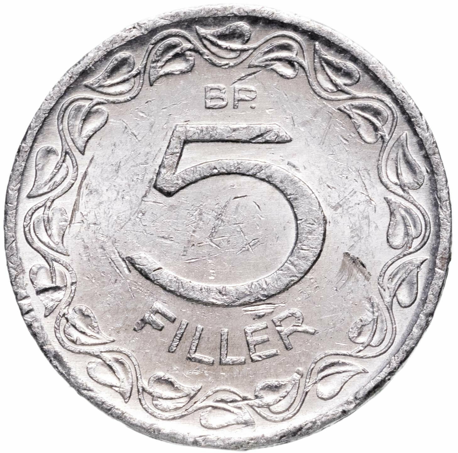 Венгрия 5 филлеров filler 1979, Алюминий, в сохранности XF