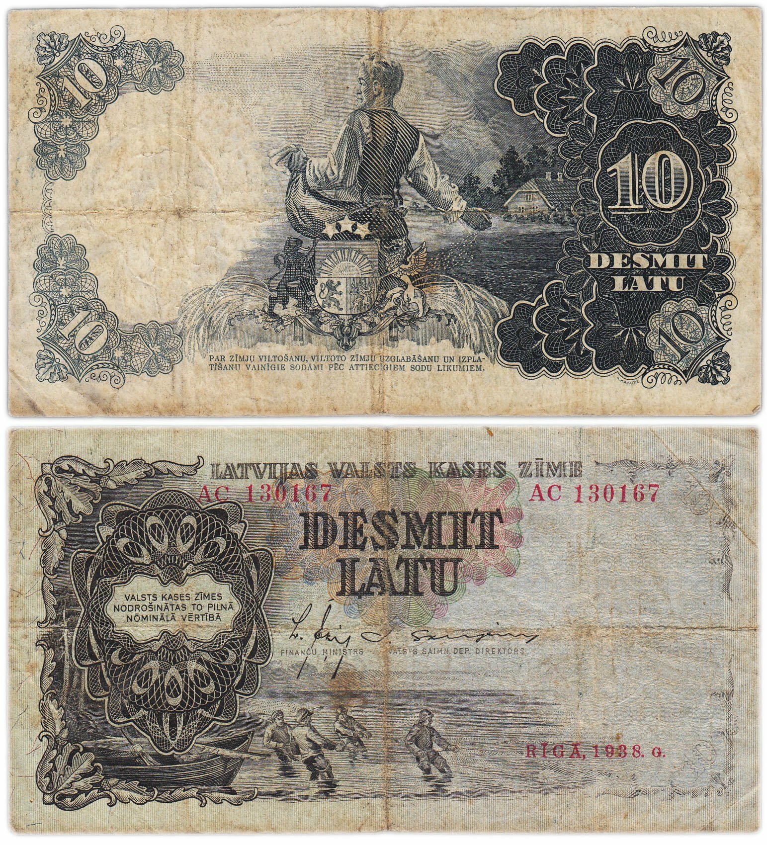 Латвия 10 латов 1938