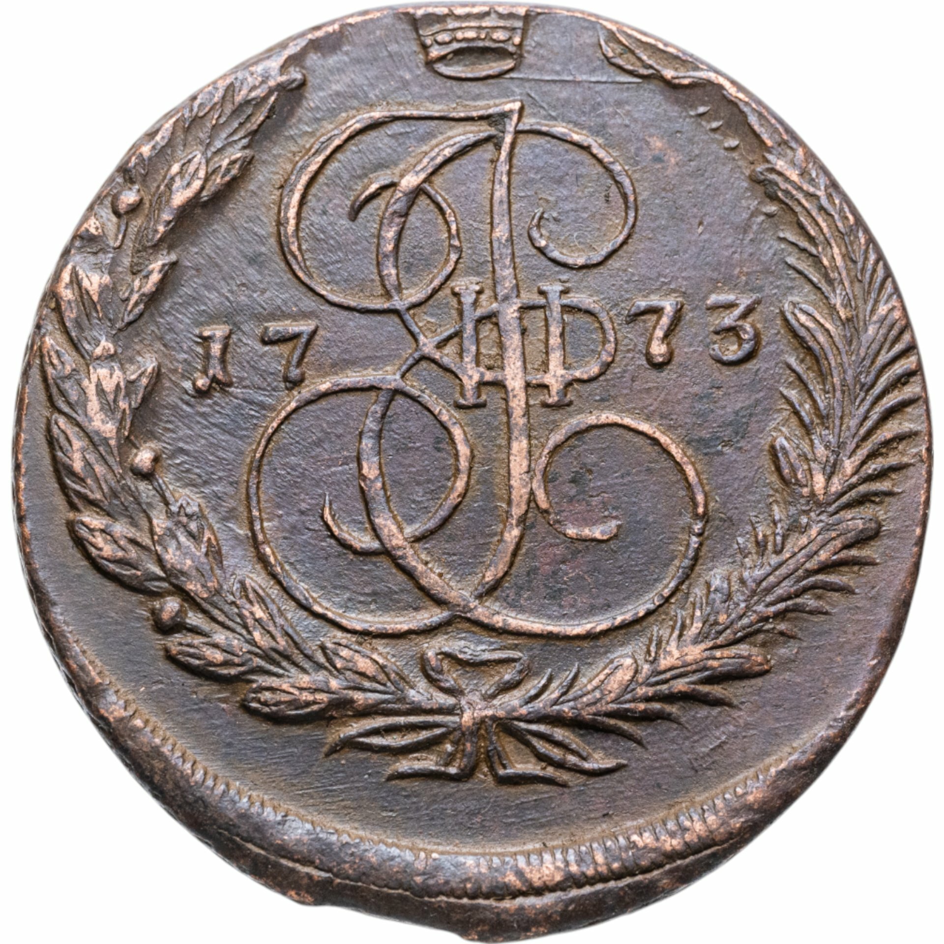 5 копеек 1773 ЕМ, Медь, в сохранности XF