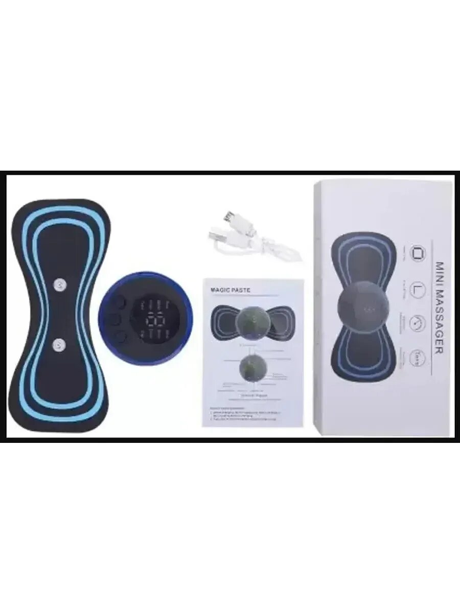 Массажер миостимулятор для тела "Бабочка"