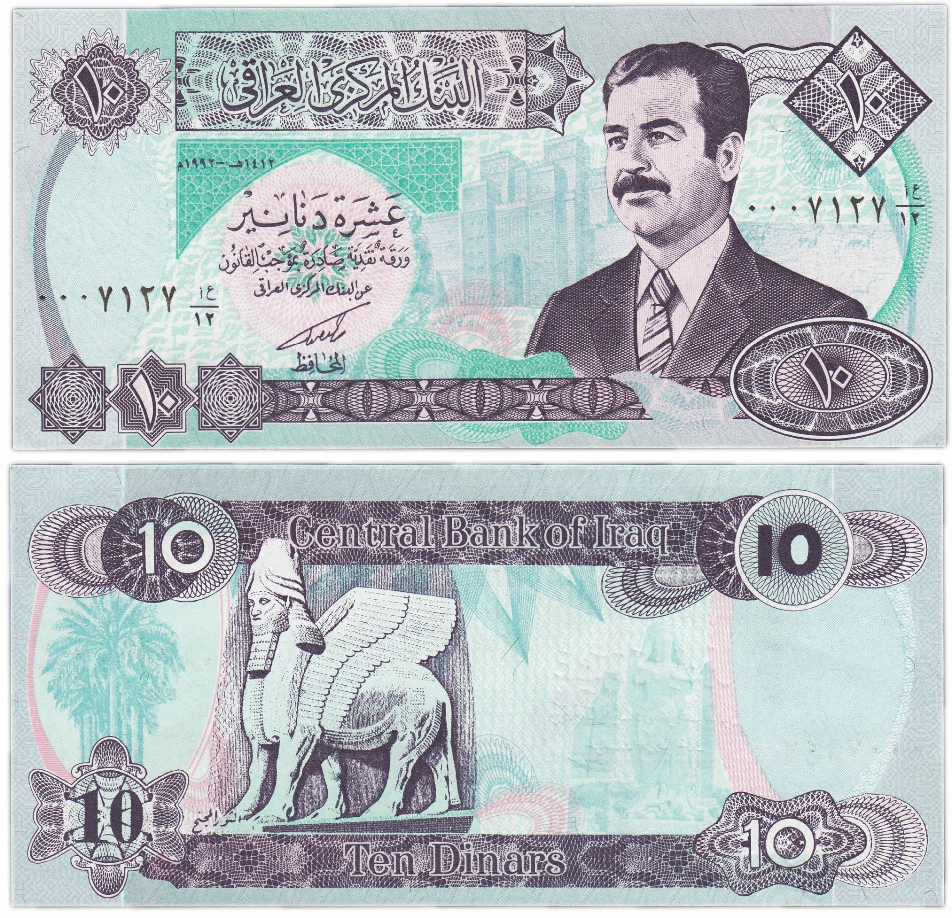 Ирак 10 динар 1992 "Саддам Хусейн Крылатый ассирийский бык, Саргона II, Хорсабад" Pick 81b