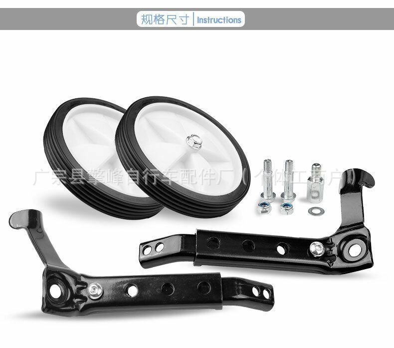 Универсальные вспомогательные колеса для детских и взрослых велосипедов 18/20/24 дюйма, боковые колеса, балансировочные колеса с регулируемой скоростью