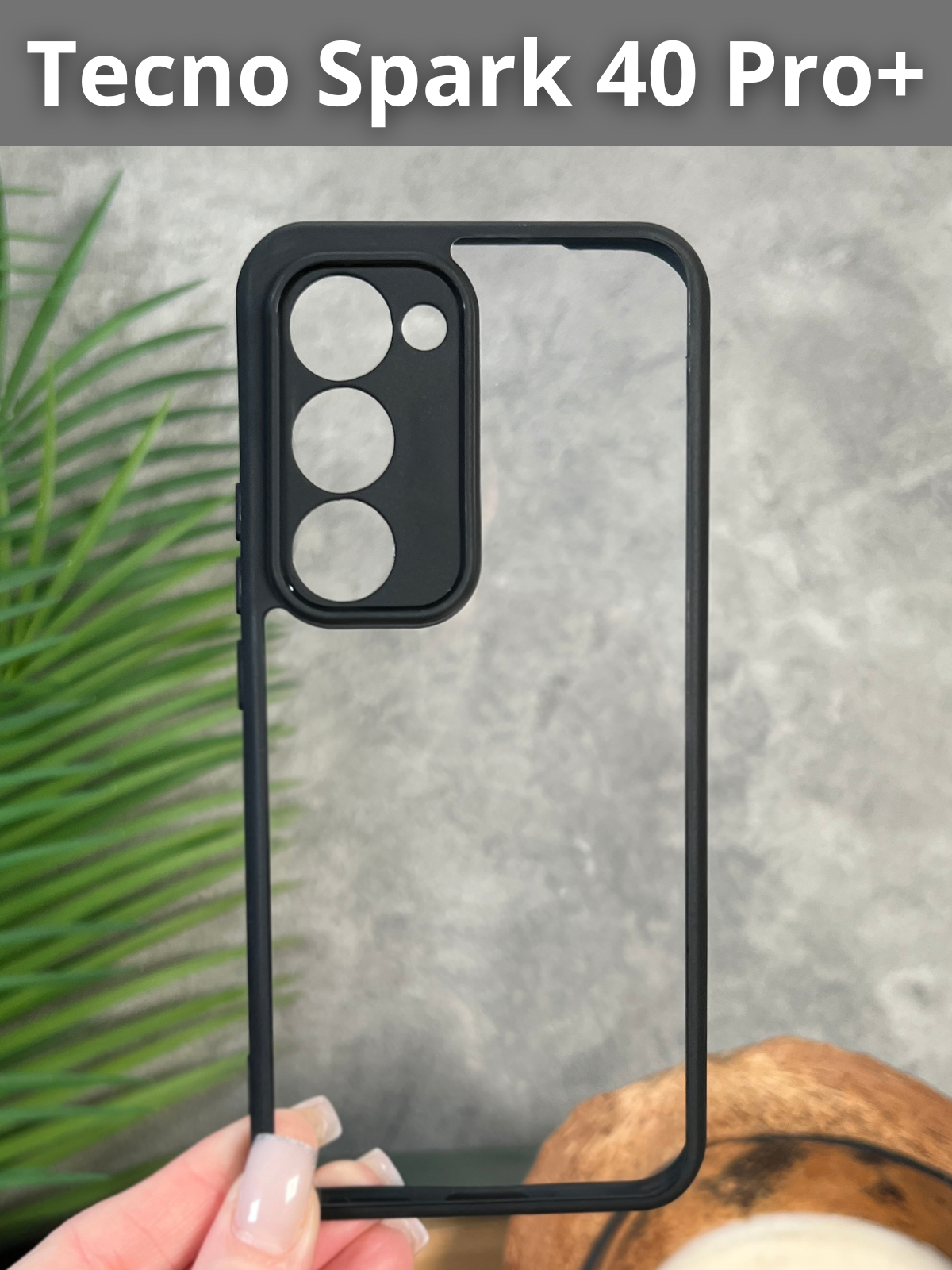 Чехол на Tecno Spark 40 Pro+ / Техно Спарк 40 Про + прозрачный с силиконовым кантом Crystal Case (Чёрный)