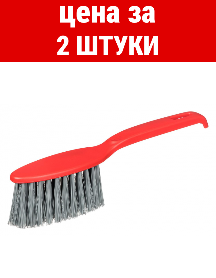Комплект 2 шт, щетка-сметка "RIMO" красный П-Х