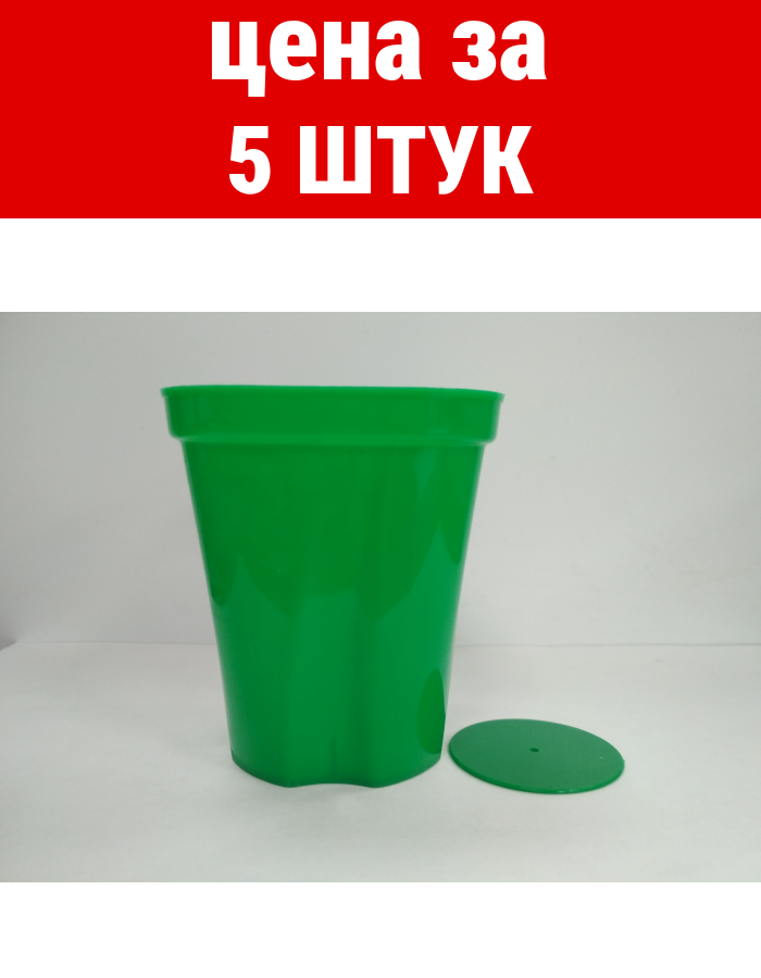 Комплект 5 шт, стакан для рассады 250МЛ ИЖ
