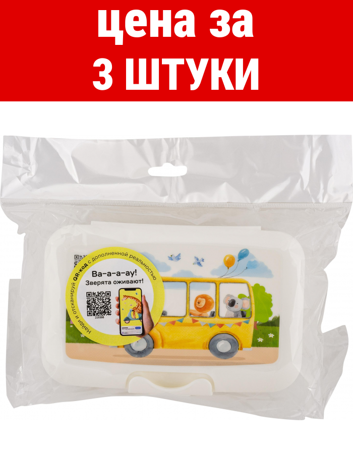 Комплект 3 шт, ланч-бокс 0.7Л PLAY WITH ME BUSY ANIMALS П. Ц
