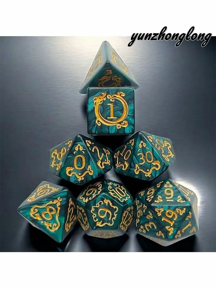 Кости игральные, дайсы, кубики для DnD (ДнД) 7 шт