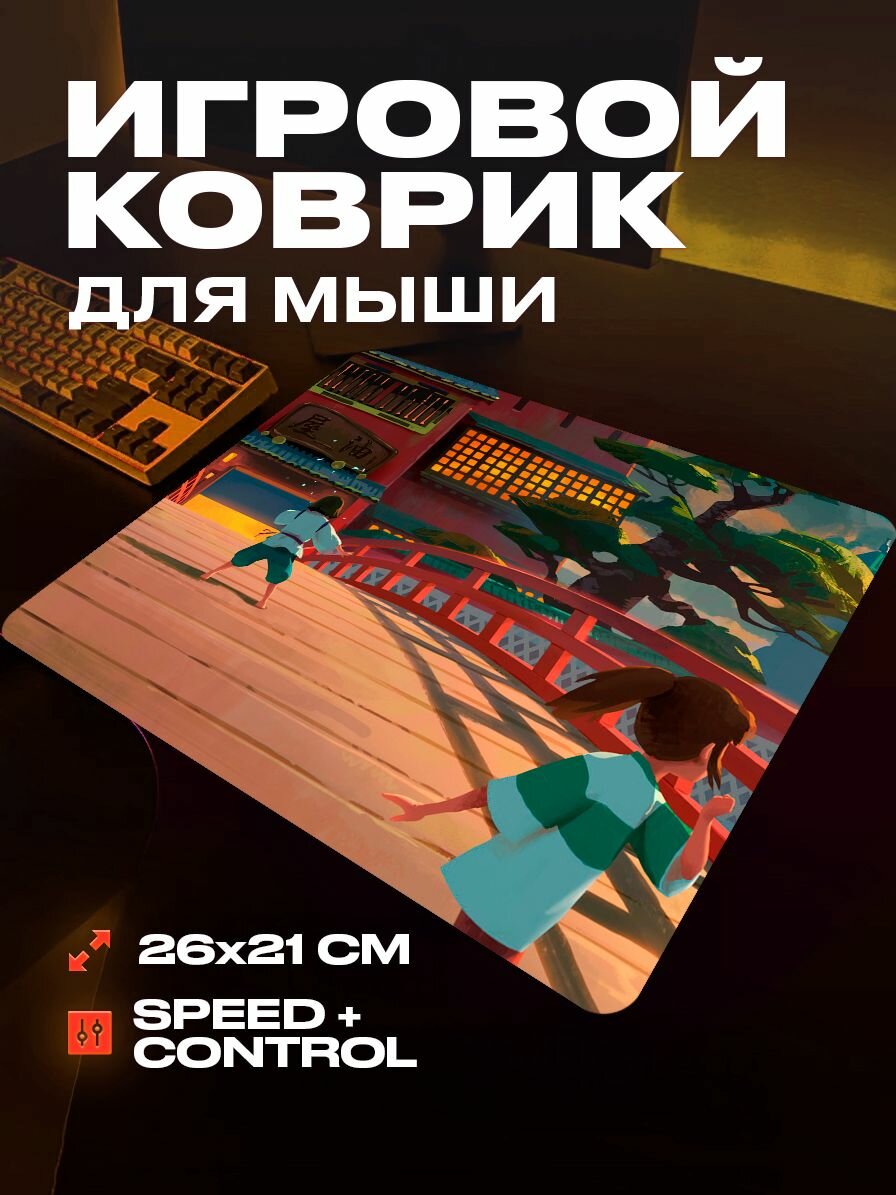 Коврик для мыши игровой Spirited away 26x21 см ProSleeves