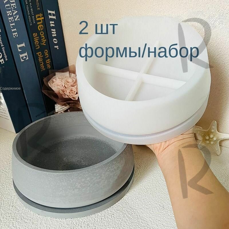 Большая круглая чашеобразная силиконовая форма для гипса, эпоксидной смолы и терраццо-бетона/садовый поднос для цветочных горшков ручной работыOU
