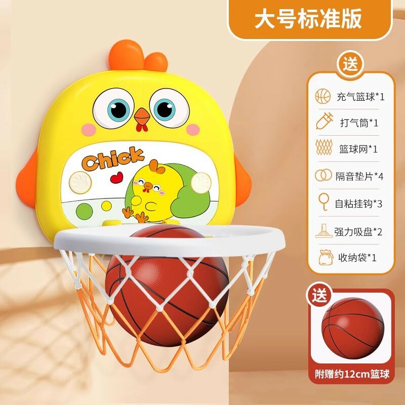 Баскетбольное кольцо для стрельбы, стойка для мяча, детская игрушка, маленький мяч, специальный для младенцев 1-2 лет, взаимодействие родителей и детей, домашнее использование