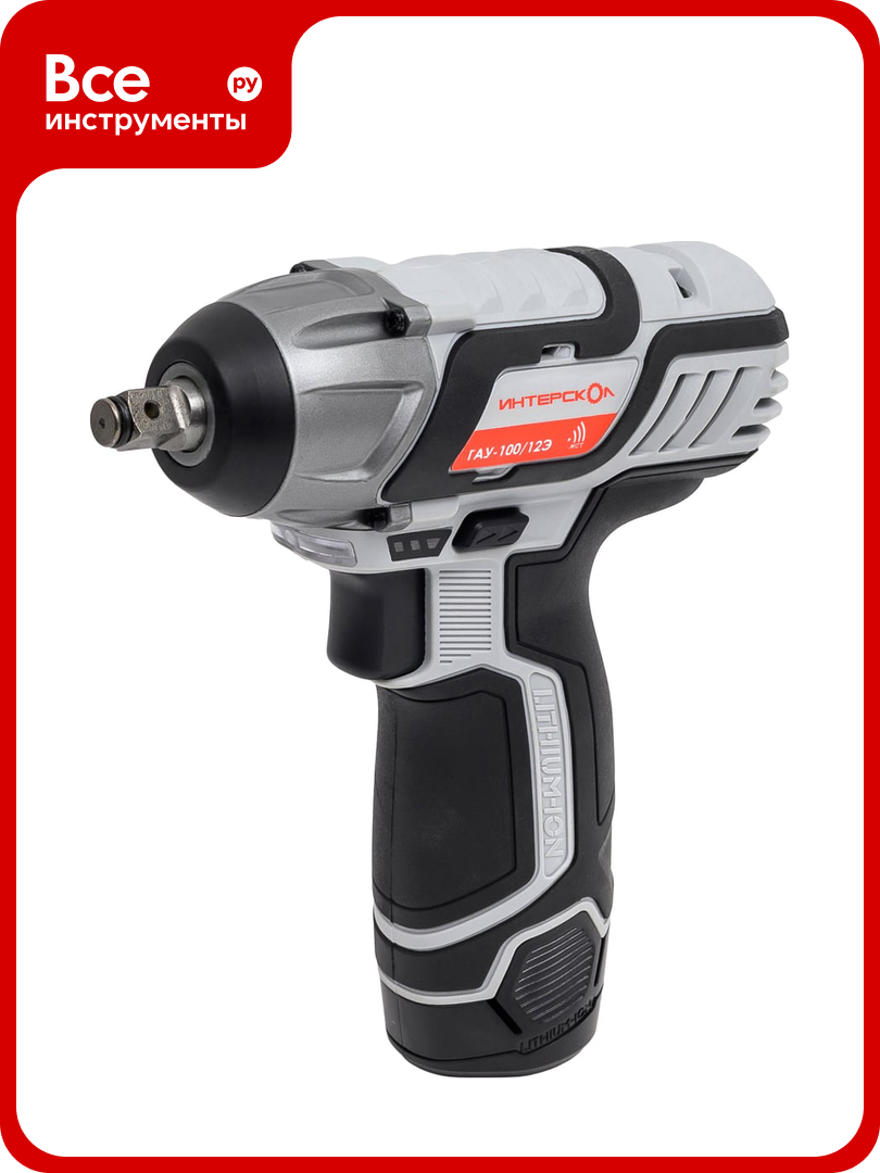 Ударный аккумуляторный гайковерт Интерскол ГАУ-100/12Э АПИ-Т Li-ion, кейс, 2 аккум, 2,0 Ач, ЗУ 807.2.2.70