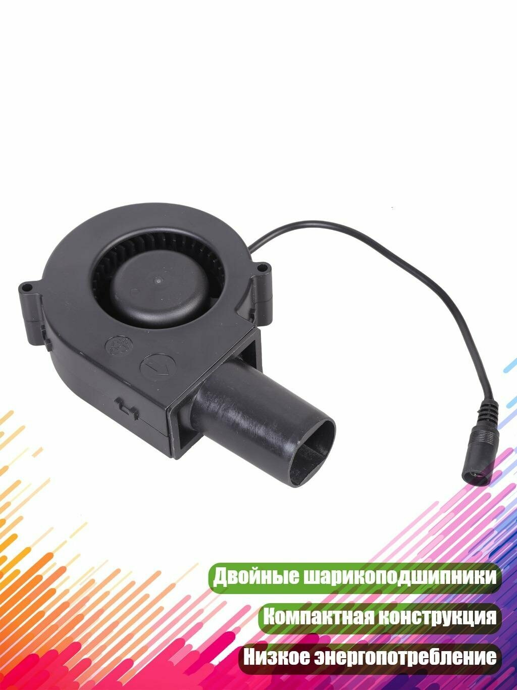 Двигатель с двойным шарикоподшипником 5500 об/мин для печей, плит и охлаждения