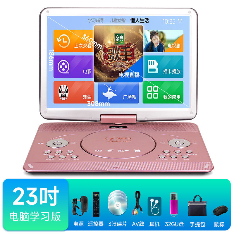 Портативный DVD-плеер высокой четкости для детских обучающих дисков, с функцией подключения к телевизору.
