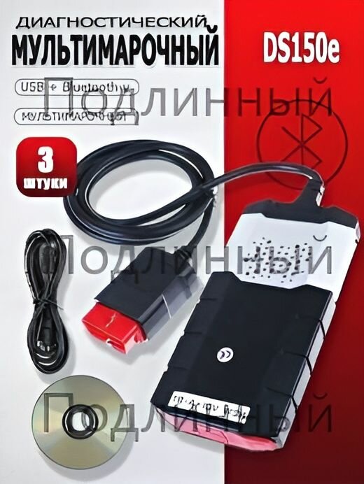 Сейф автомобильный