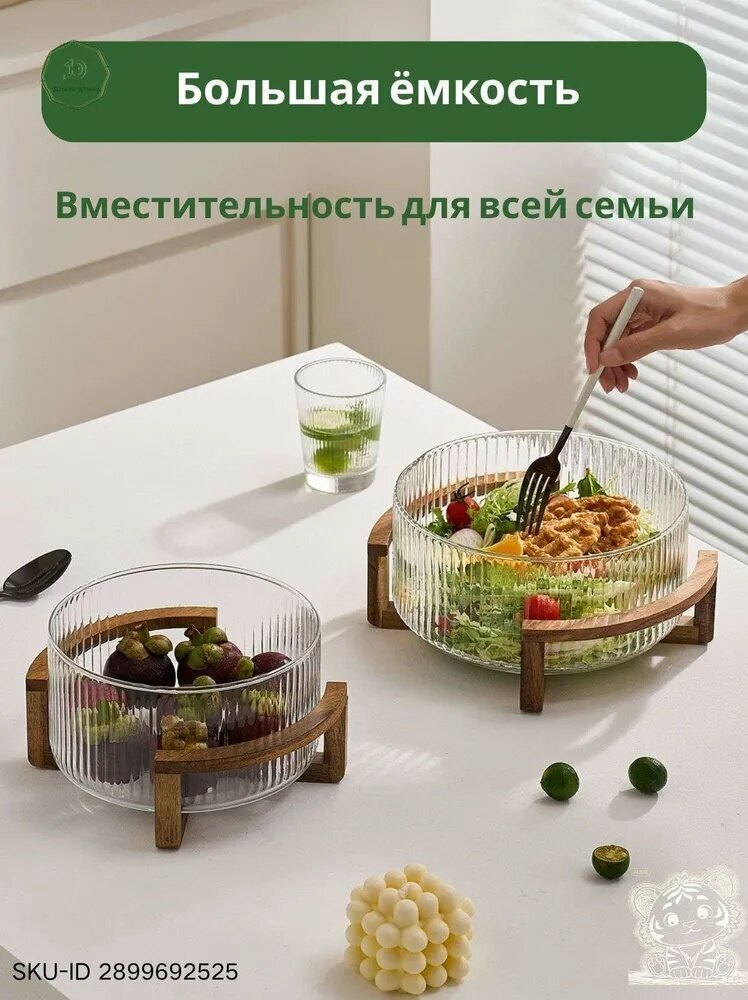 Салатник 3000 мл 1 шт прозрачный