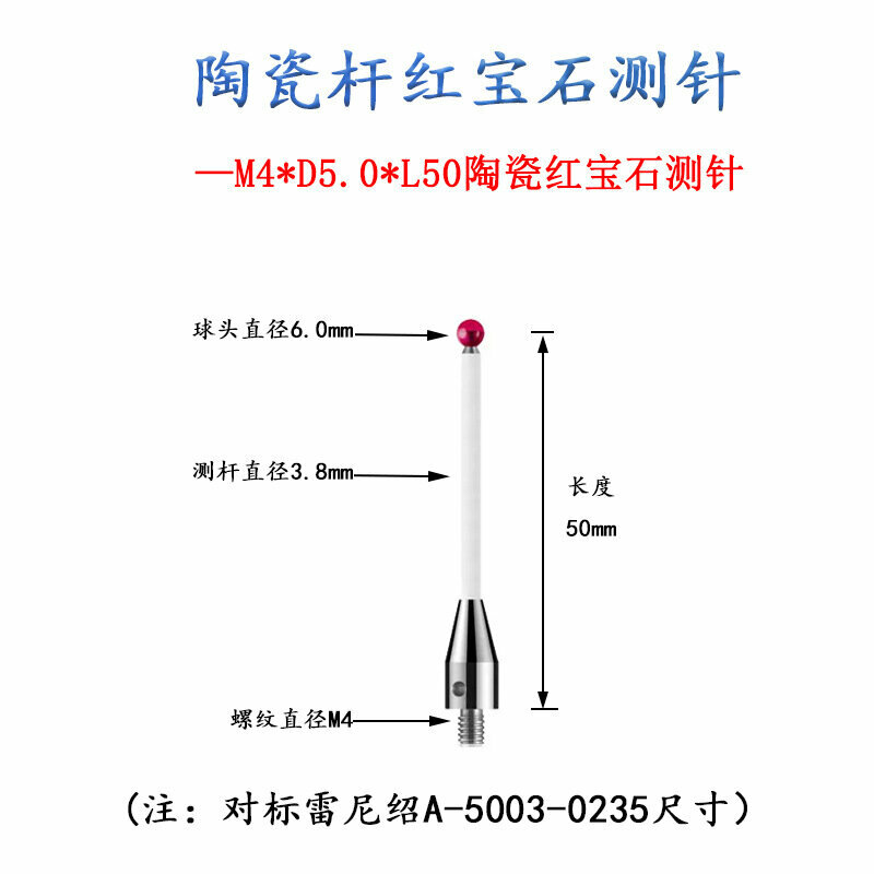 2025 Трехмерный измерительный зонд для ЧПУ, беспроводной измерительный головка Ruby Probe, замена для зонда Renishaw с резьбой M4