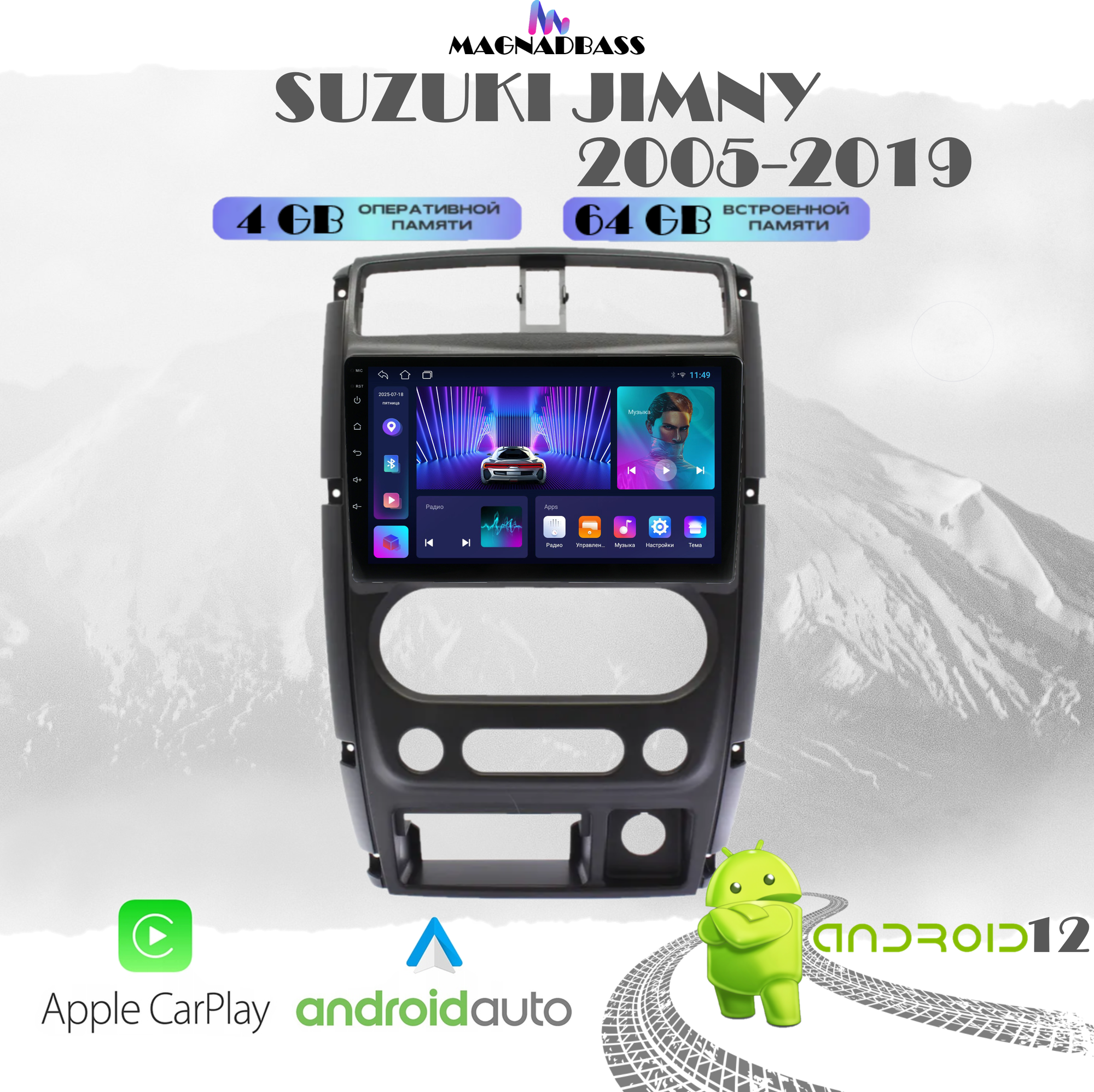 Автомагнитола для Suzuki Jimny/Сузуки Джимни (2005-2019), Android 12, 4/64 GB, Bluetooth, WiFi, CarPlay, GPS, поддержка кнопок на руле