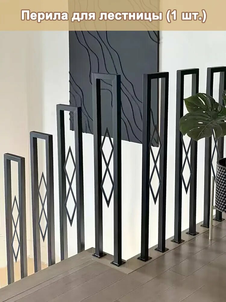 Xiaomi YouPin Современные напольные перила для лестниц, ограждение безопасности для улицы, черная стальная труба с креплениями (1 шт.)